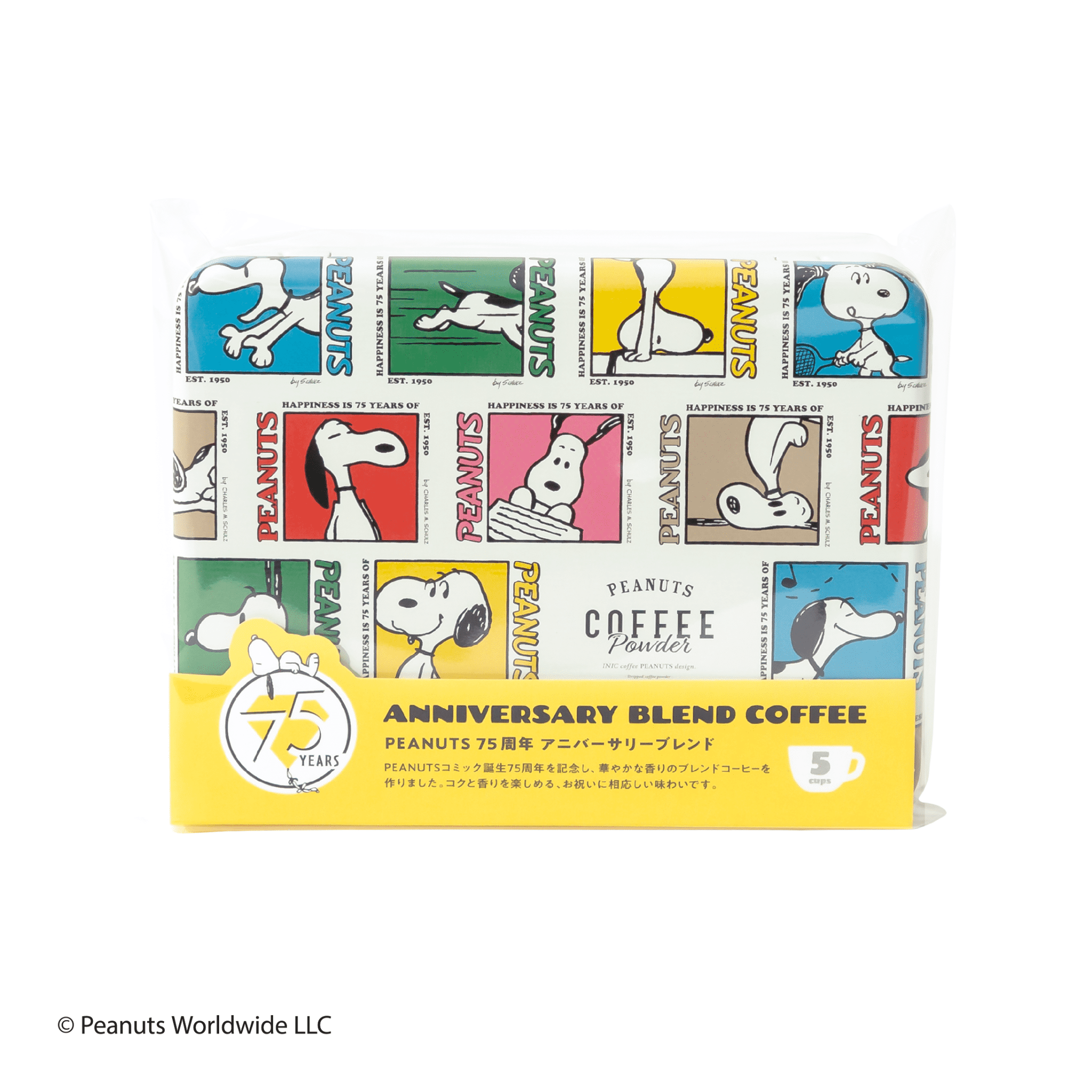 【限定】スヌーピー コーヒーSNP 75thアニバーサリーブレンド缶 | PEANUTS coffee （ピーナッツコーヒー）のプレゼント・ギフト通販 | TANP（タンプ）